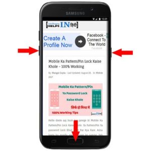 Samsung Mobile Me Software Kaise Dale Without Box – Full Guide - Helps ...