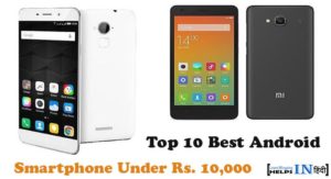 Top 10 Best Android Smartphone Under Rs. 10,000 In India 2017 - Helps ...
