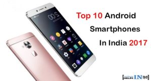 Top 10 Best Android Smartphones In India 2017 - Helps In Hindi ...