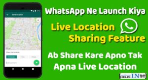 WhatsApp Par Apna Live Location Share Kaise Kare? - Helps In Hindi