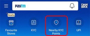 Paytm KYC kaise kare? पेटीम Verify/Upgrade की पूरी जानकारी हिंदी में