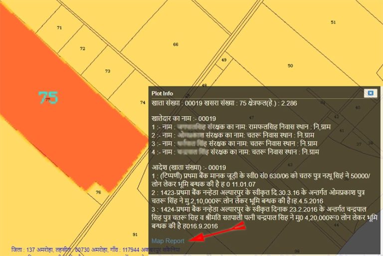 Bhu Naksha UP 2026- ऑनलाइन मैप, रिपोर्ट (शजरा) देखें - Helps In Hindi